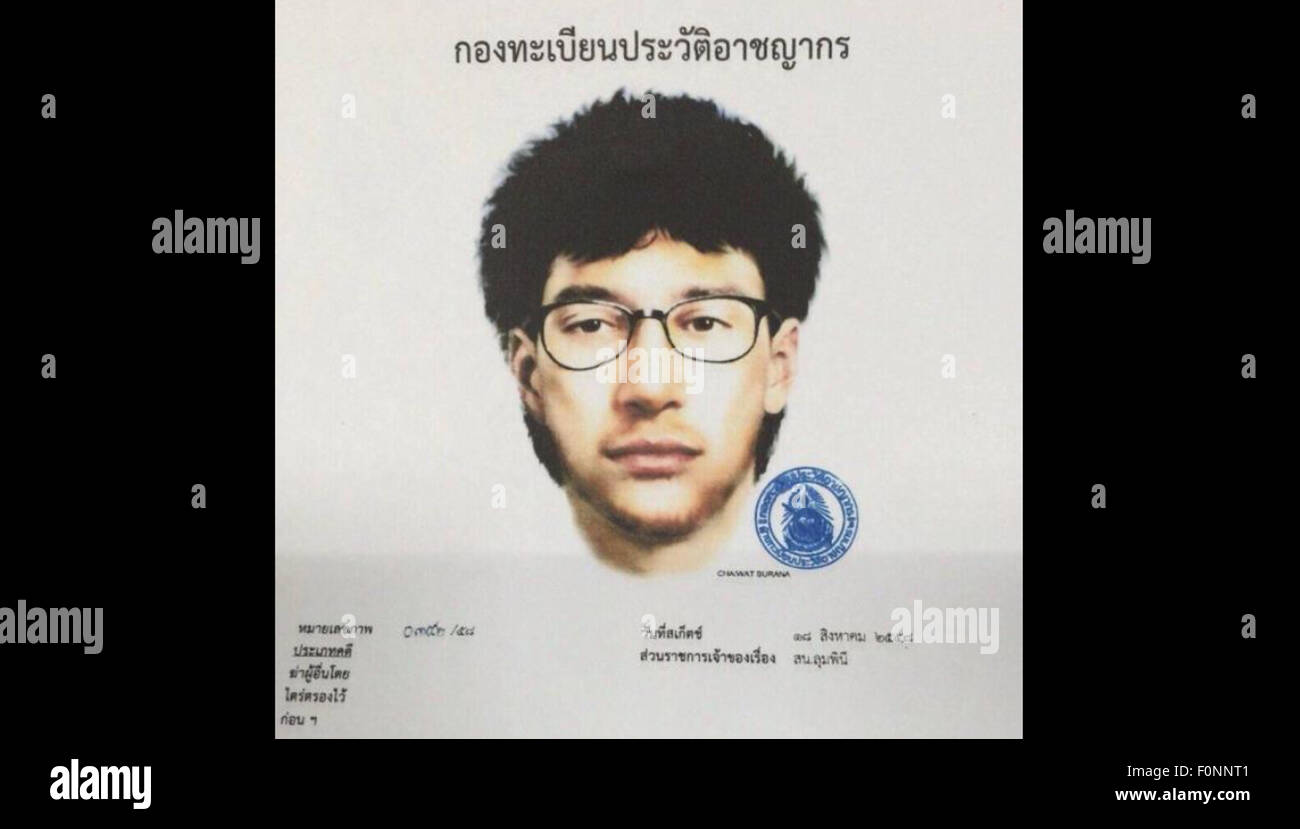 Suspect sketch hi-res stock photography and images - Alamy