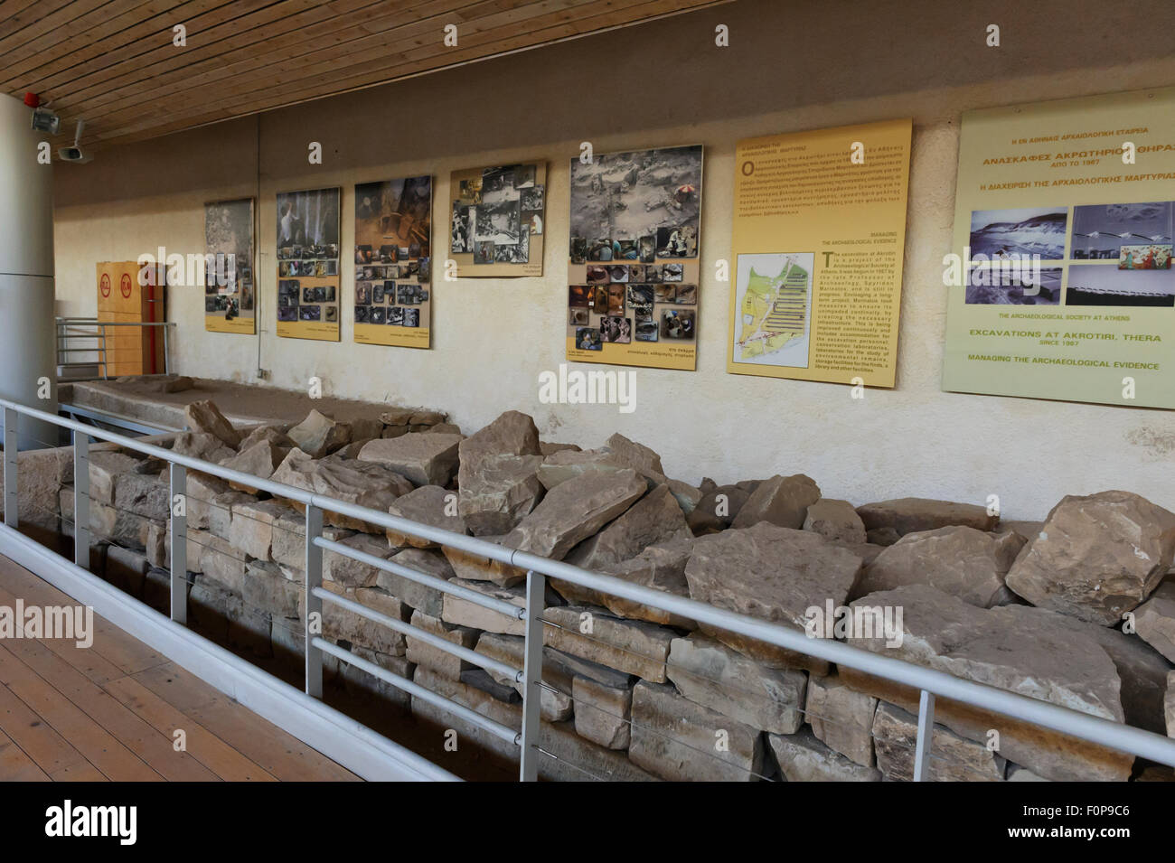 The excavation of the village of Akrotiri destroyed by a volcanic ...