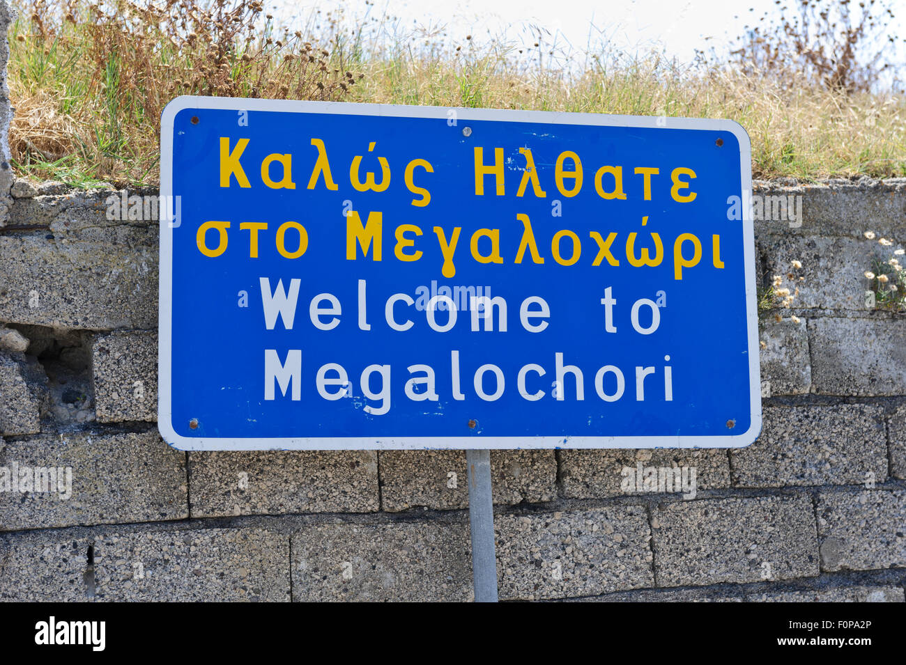 A blue road sign in Megalochori, Santorini, Greece Stock Photo - Alamy