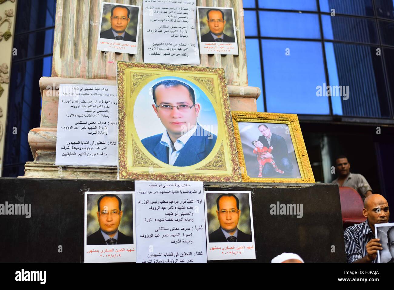 Cairo, Egypt. 5th May, 2014. Relatives and friends of Egyptian ...