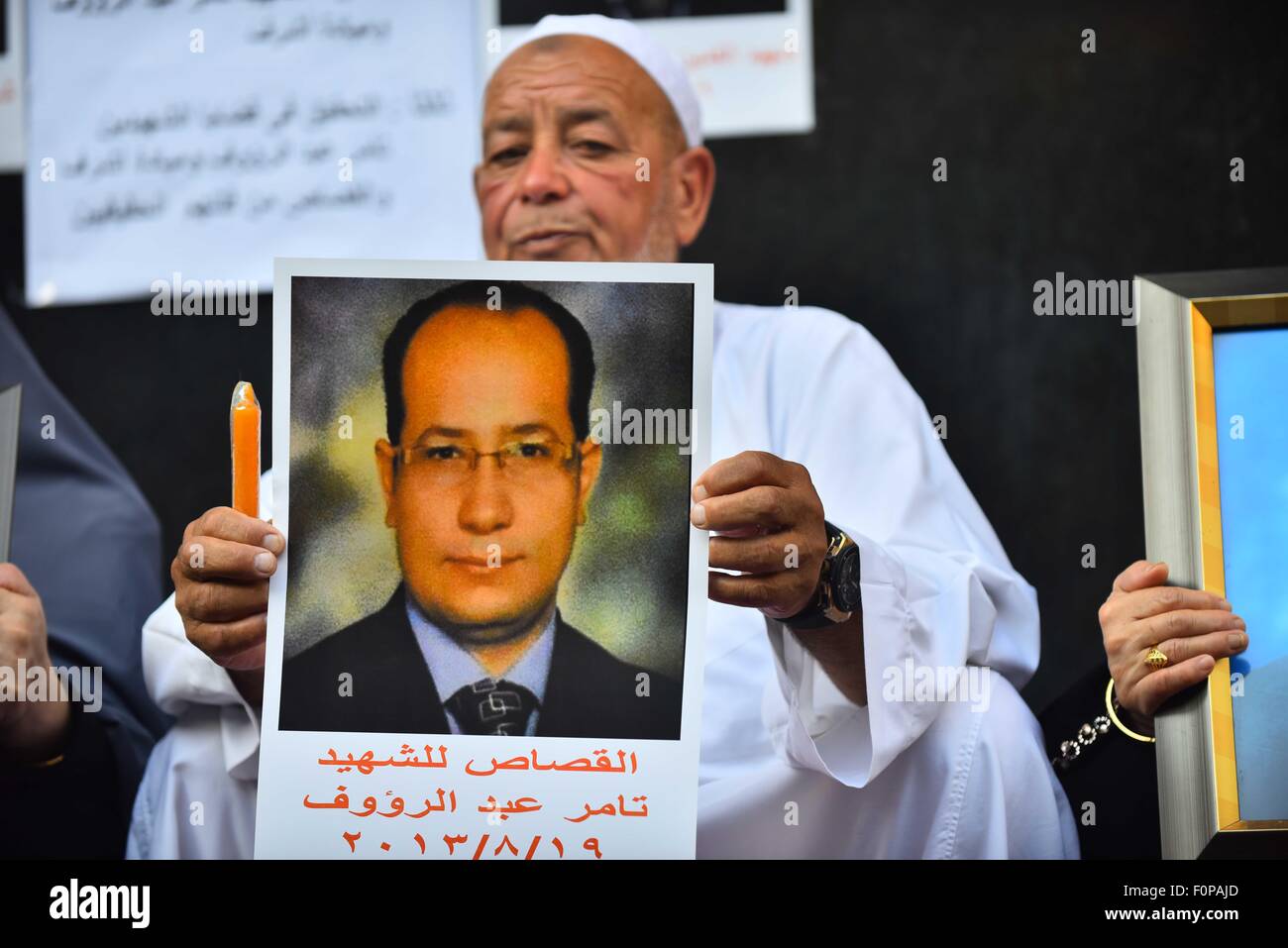 Al ahram egypt hi-res stock photography and images - Alamy