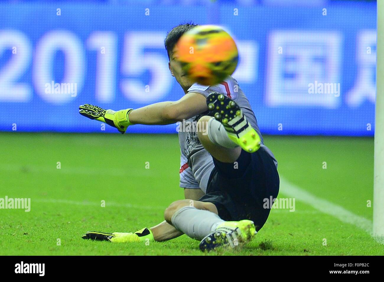 Yan junling china hi-res stock photography and images - Alamy