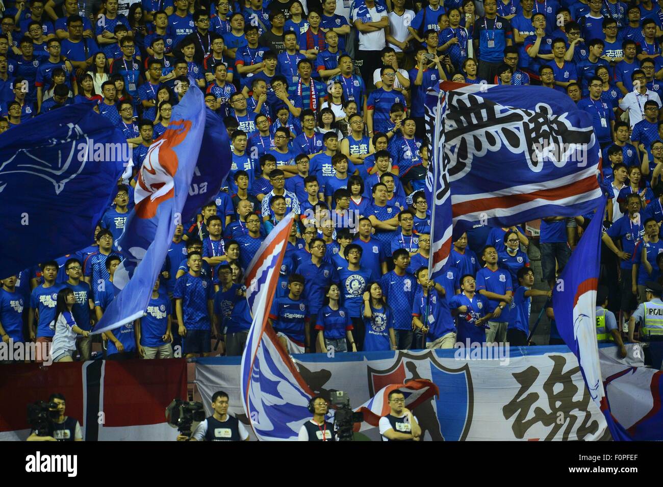 Aug. 19, 2015 - Shanghai, People's Republic of China - Shenhua fans ...