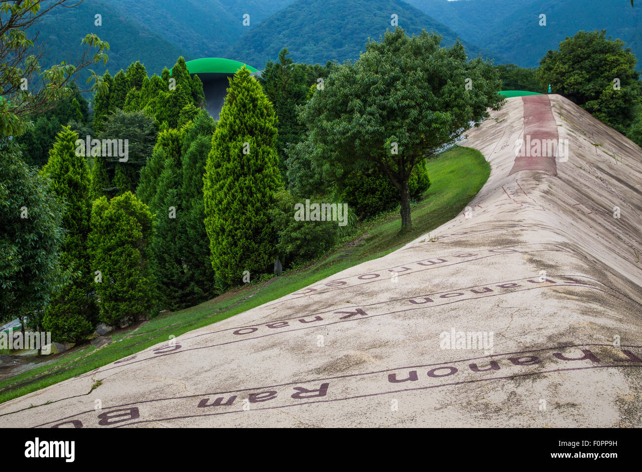 Reversible Destiny at Yoro Park is an “experiential” place where you ...