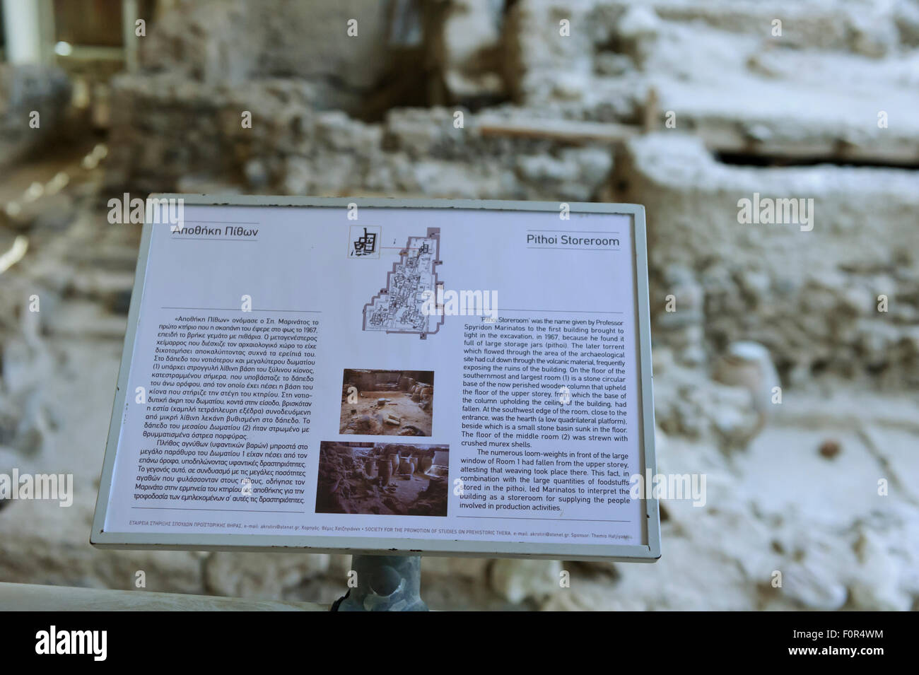 Information about Akrotiri village destroyed by a volcanic eruption ...