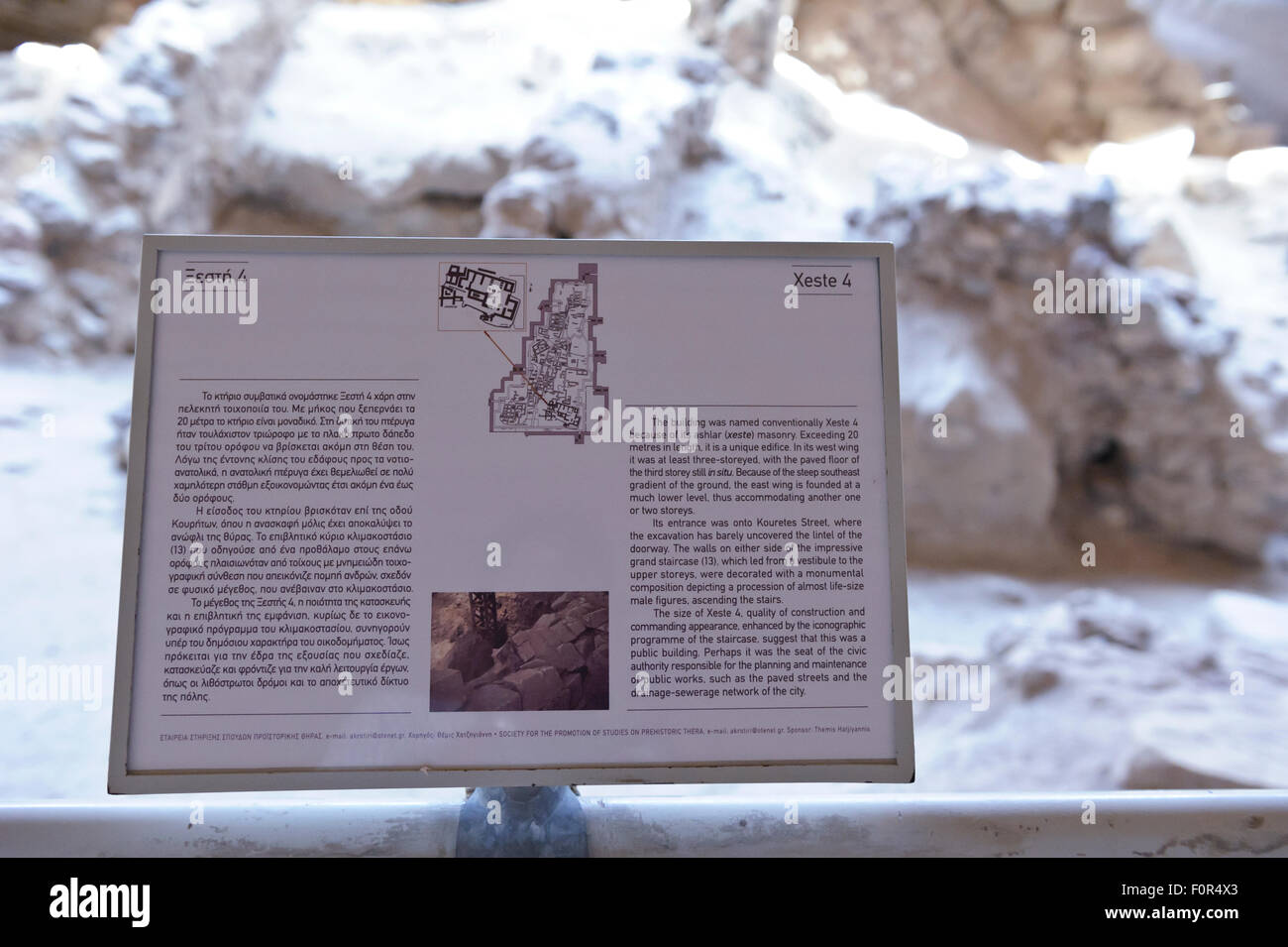 Information about Akrotiri village destroyed by a volcanic eruption ...