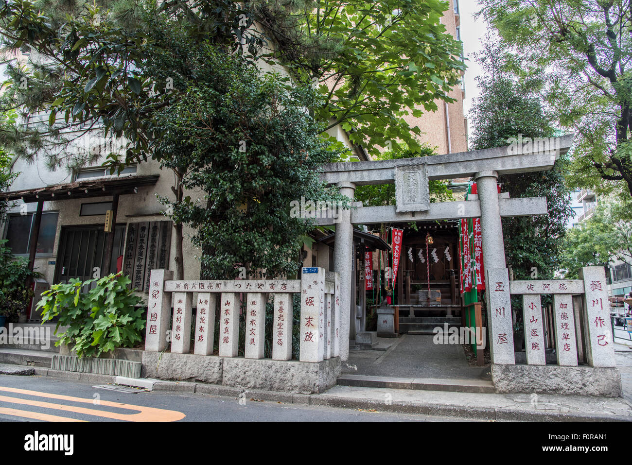 Minato tokyo street hi-res stock photography and images - Alamy