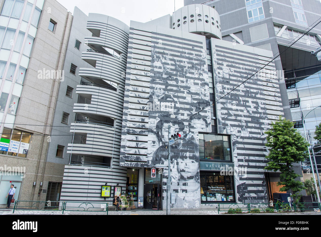 Watari um museum hi-res stock photography and images - Alamy