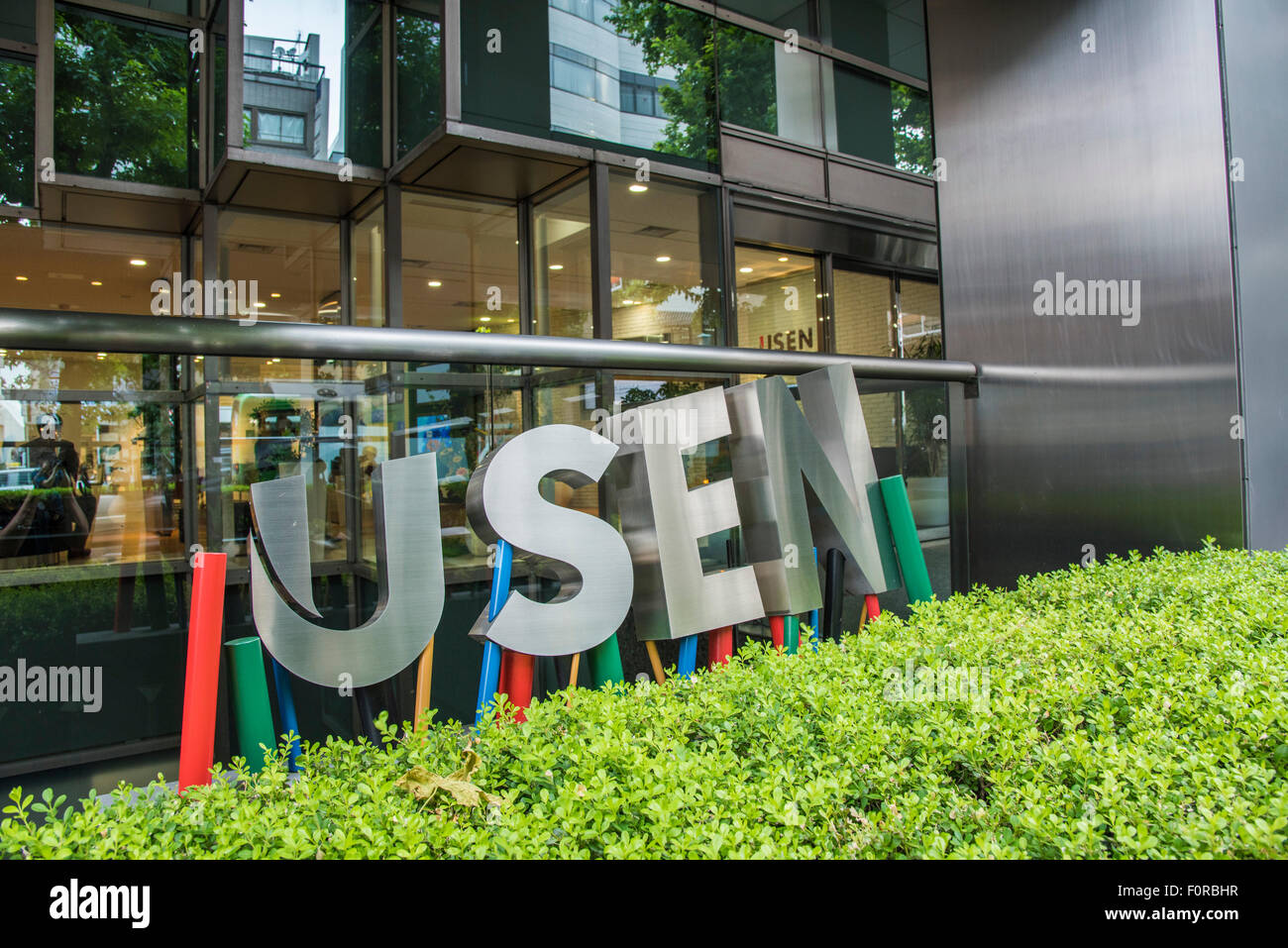 Japan trade mark hi-res stock photography and images - Alamy