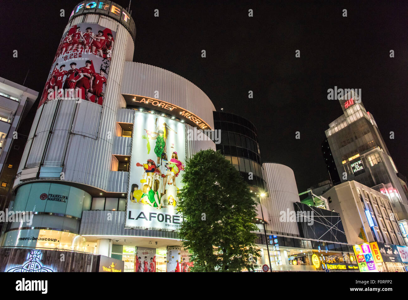 La Foret Harajuku,Shibuya-Ku,Tokyo,Japan Stock Photo - Alamy