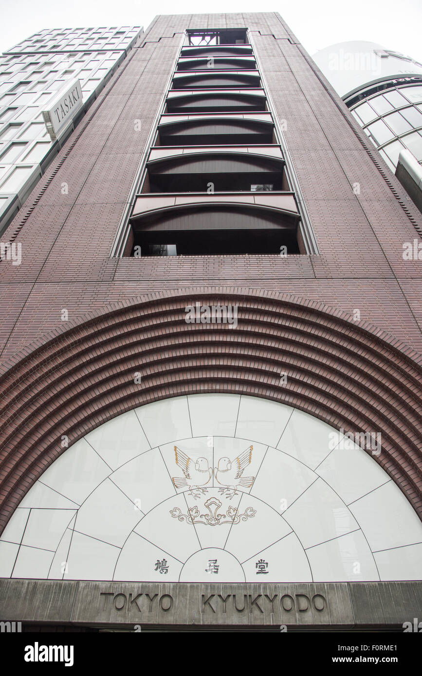 Tokyo Kyukyodo,near Ginza station,Chuo-Ku,Tokyo,Japan Stock Photo - Alamy