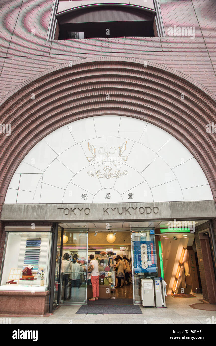 Tokyo Kyukyodo,near Ginza station,Chuo-Ku,Tokyo,Japan Stock Photo - Alamy