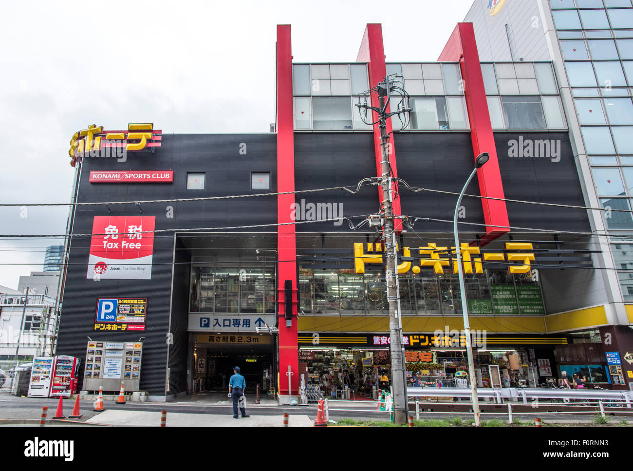 Don quijote japan hi-res stock photography and images - Alamy