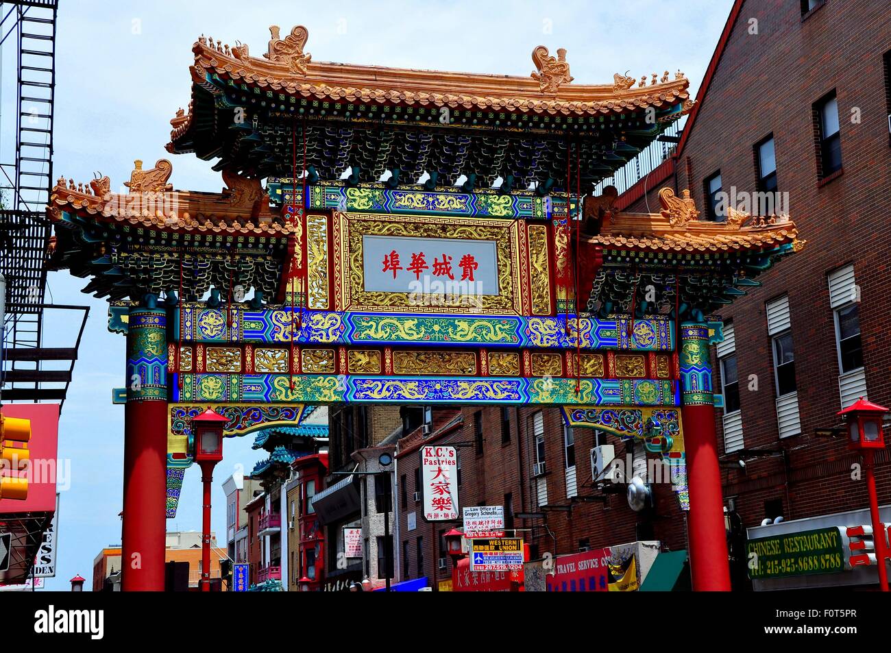 Philadelphia, Pennsylvania: The Chinese-American Friendship Gate on ...