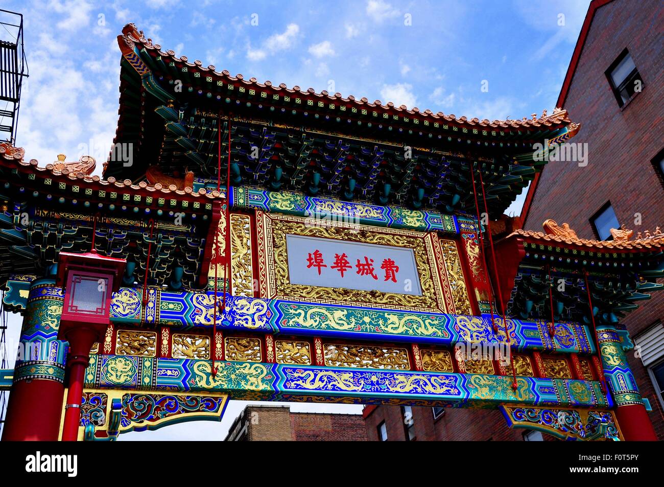 Philadelphia, Pennsylvania: Chinese-American Friendship Gate on Arch ...