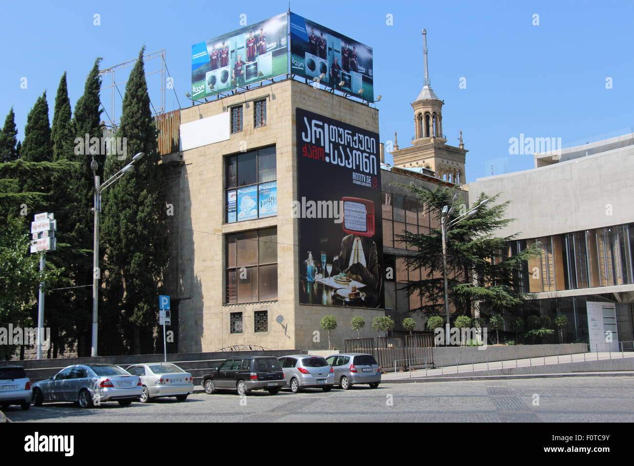 Liberty Square, Tbilisi, Georgia Stock Photo - Alamy