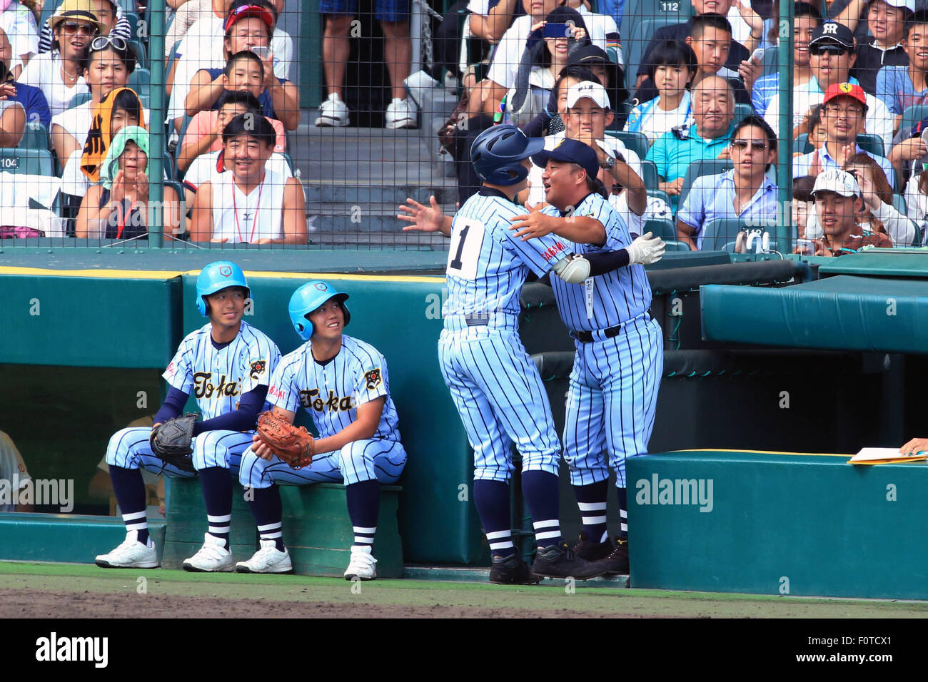 Nishinomiya, Hyogo, Japan. 20th Aug, 2015. (L-R) Shinnosuke Ogasawara ...