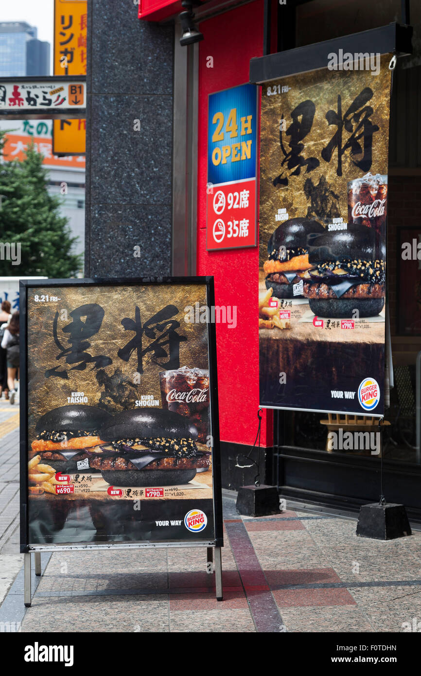 Tokyo, Japan. 21st Aug, 2015. Advertisements of the Burger King's new ...