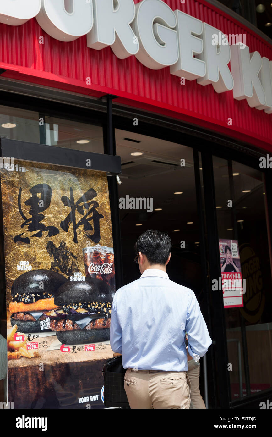 Tokyo, Japan. 21st Aug, 2015. A man looks at an advertisement of the ...
