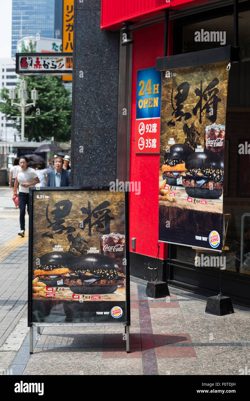 Tokyo, Japan. 21st Aug, 2015. Advertisements of the Burger King's new ...