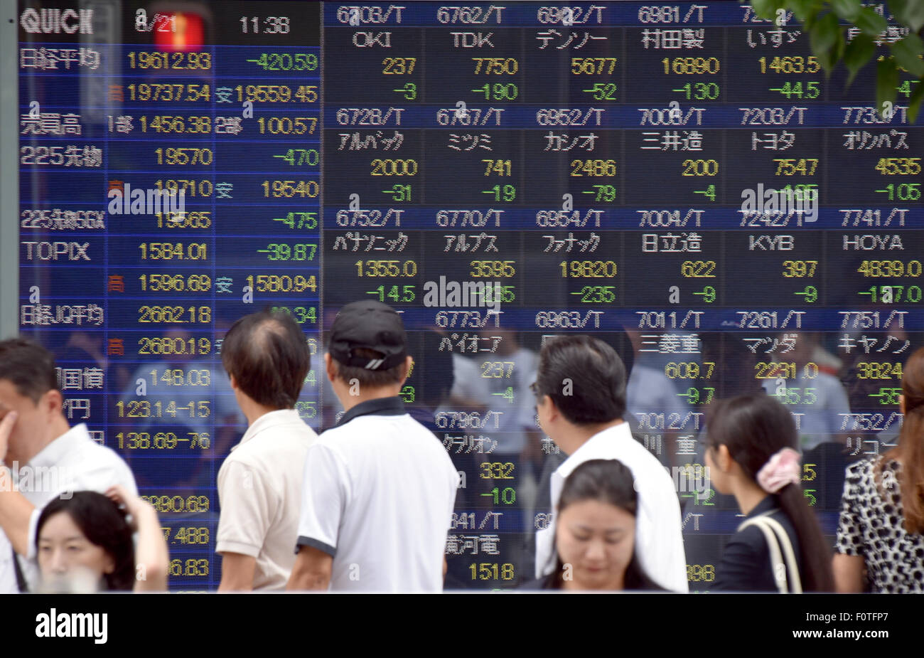 Issue 612 hi-res stock photography and images - Alamy