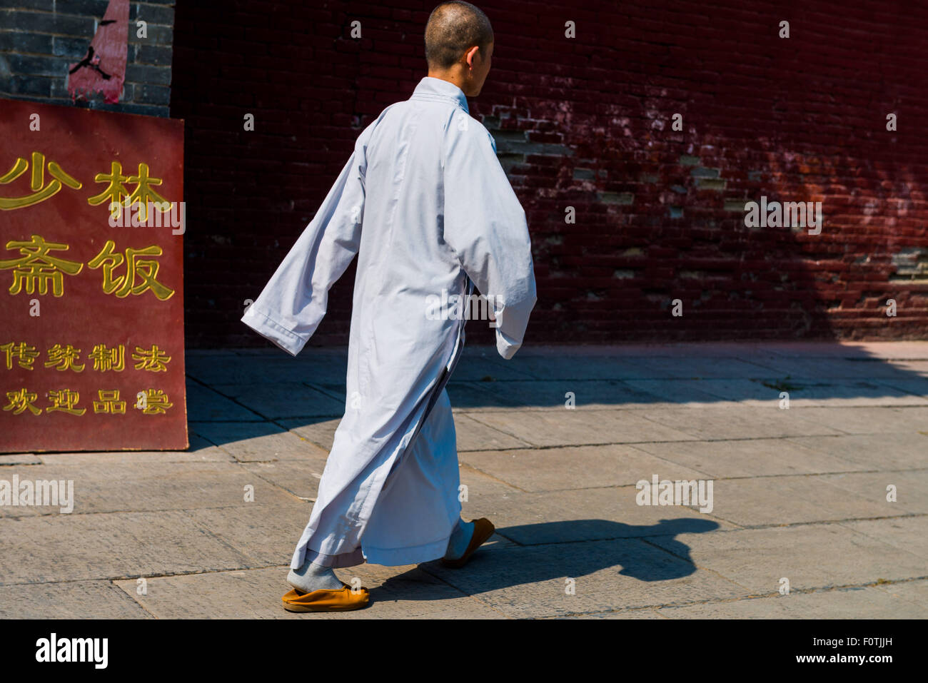 Shaolin temple martial arts hi-res stock photography and images - Alamy