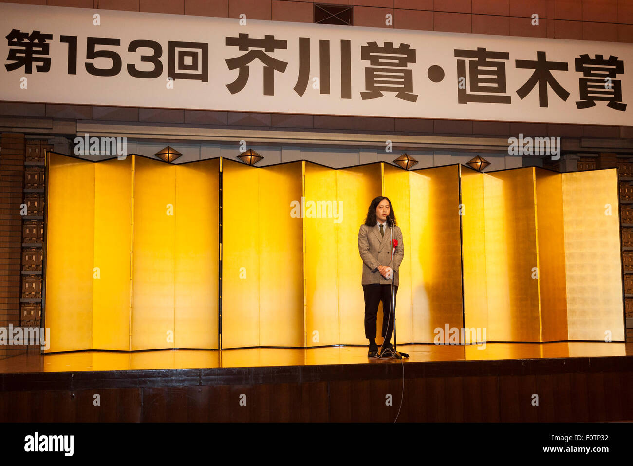 Tokyo, Japan. 21 Aug, 2015. Japanese comedian Naoki Matayoshi speaks ...
