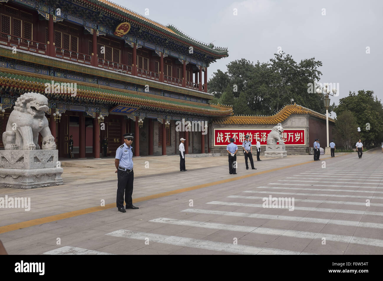 Zhongnanhai hi-res stock photography and images - Alamy