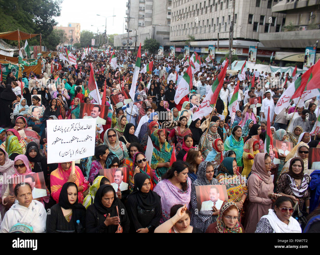Karachi press club hi-res stock photography and images - Alamy