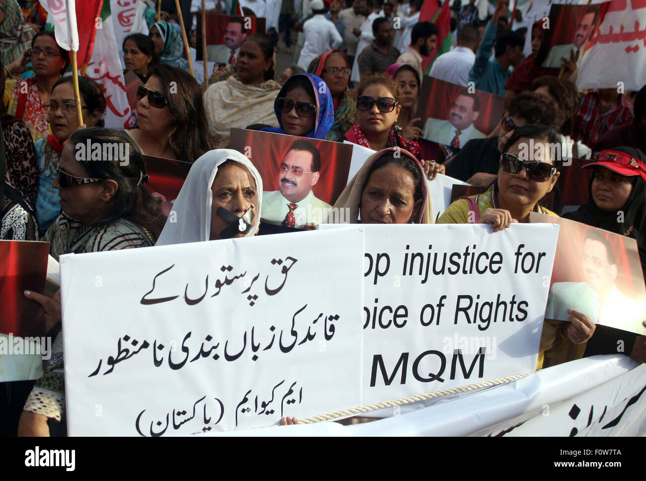 MQM activists gathered at Karachi press club to protest against attack ...