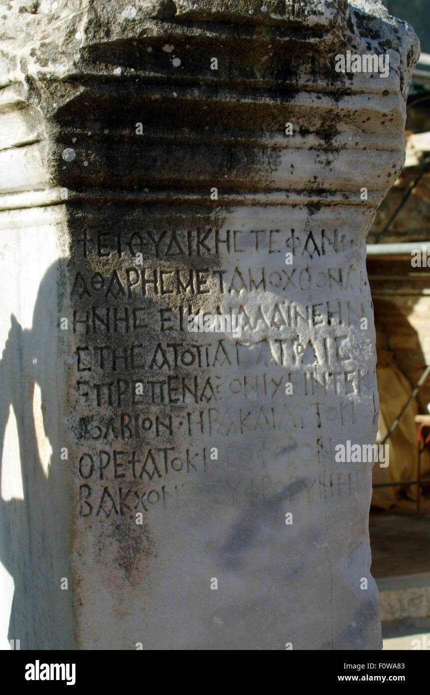 Ephesus Turkey, Roman city Stock Photo - Alamy