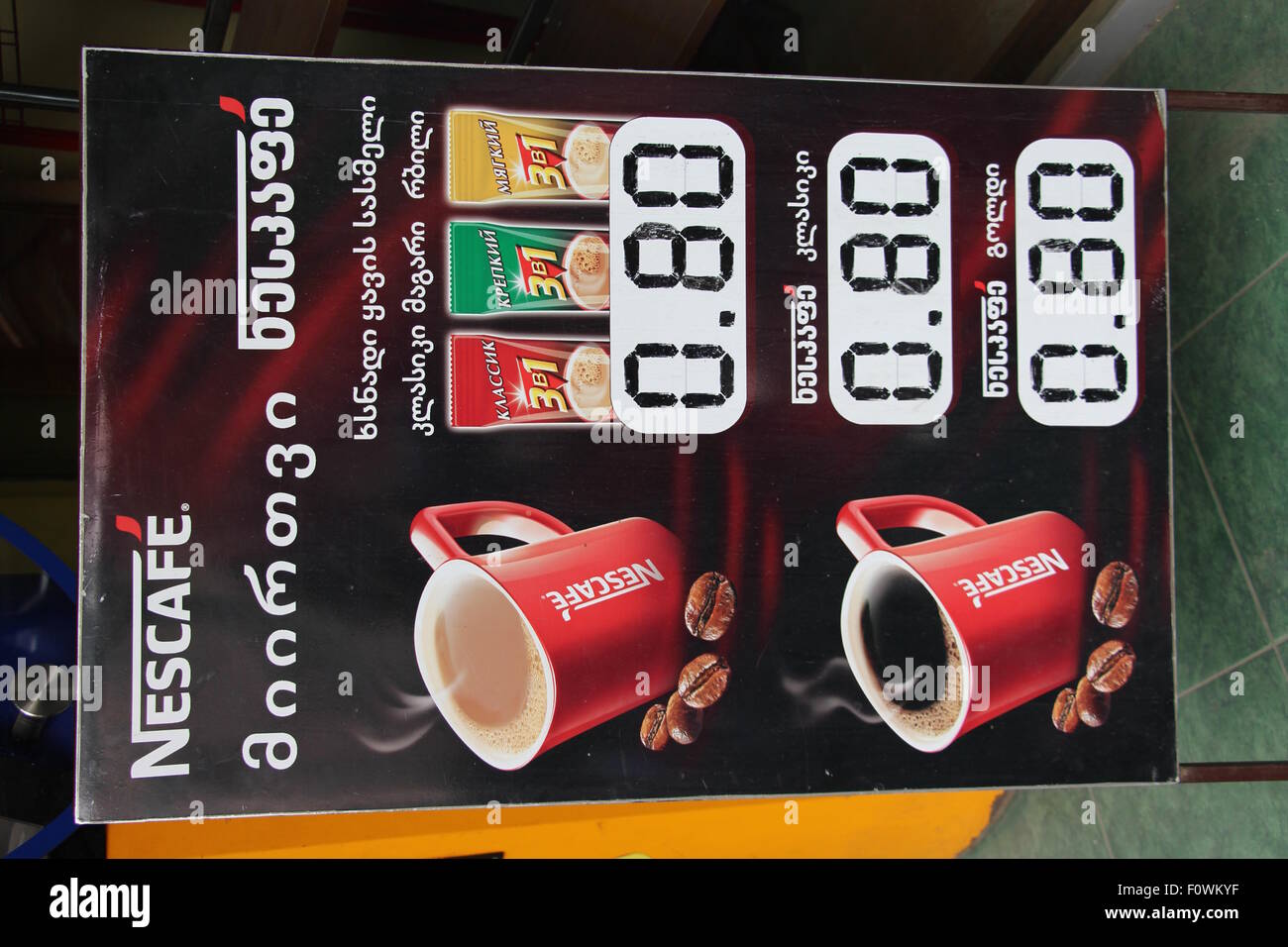 Nescafe signboard outside street cafe Stock Photo - Alamy
