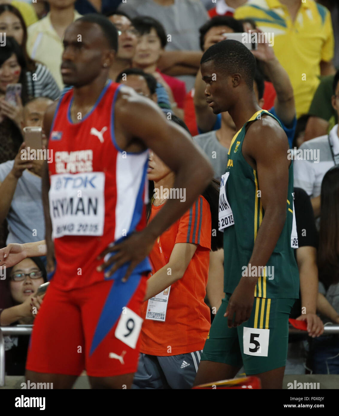 Jobodwana hi-res stock photography and images - Alamy