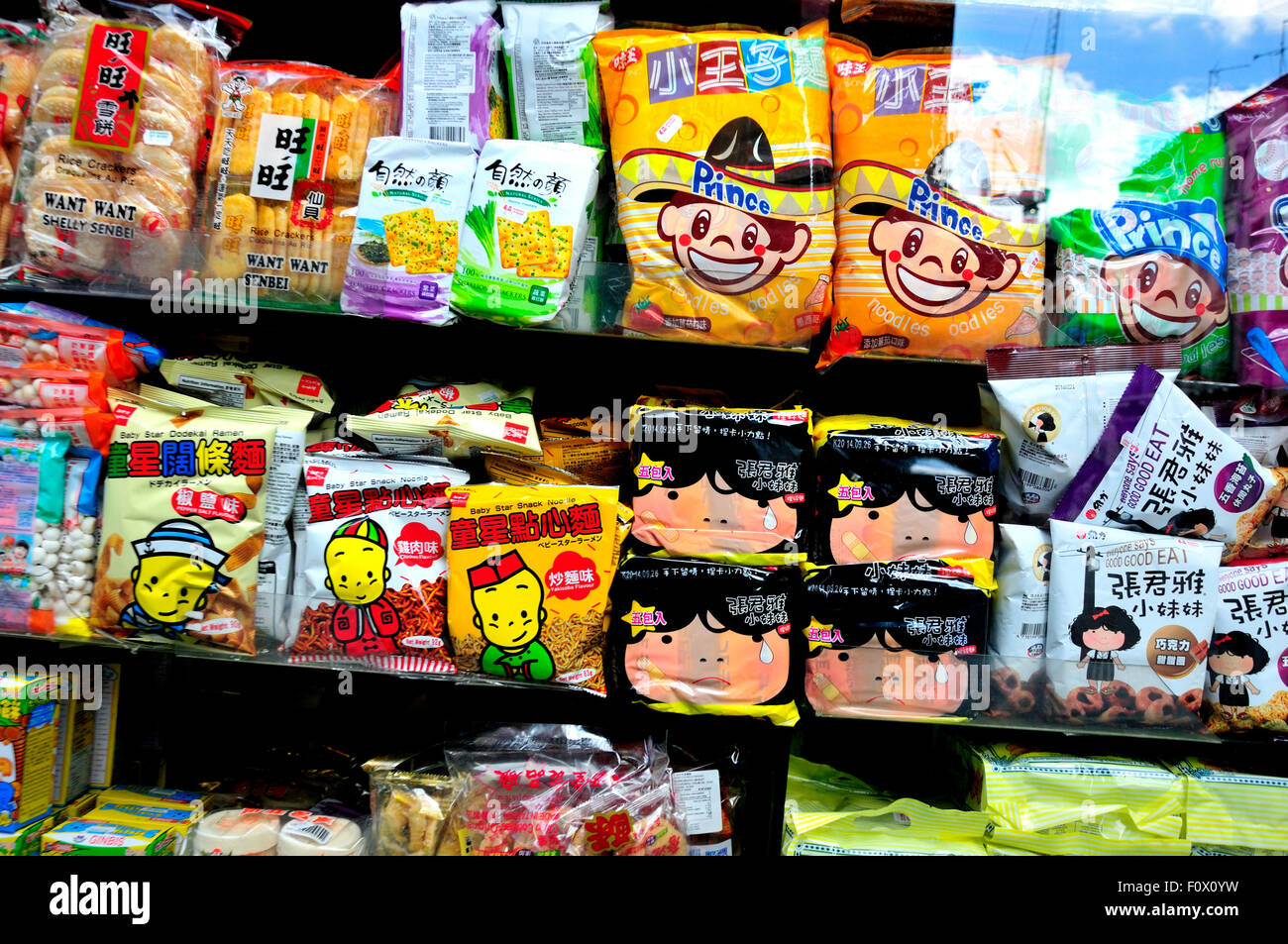 Popular Chinese Snacks