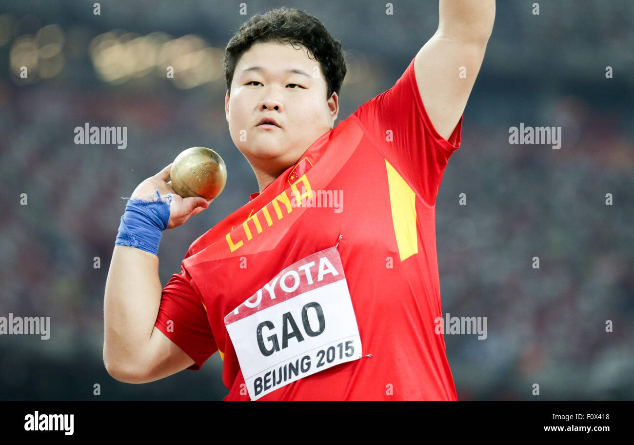 Beijing, China. 22nd Aug, 2015. China's Gao Yang competes in the Stock ...