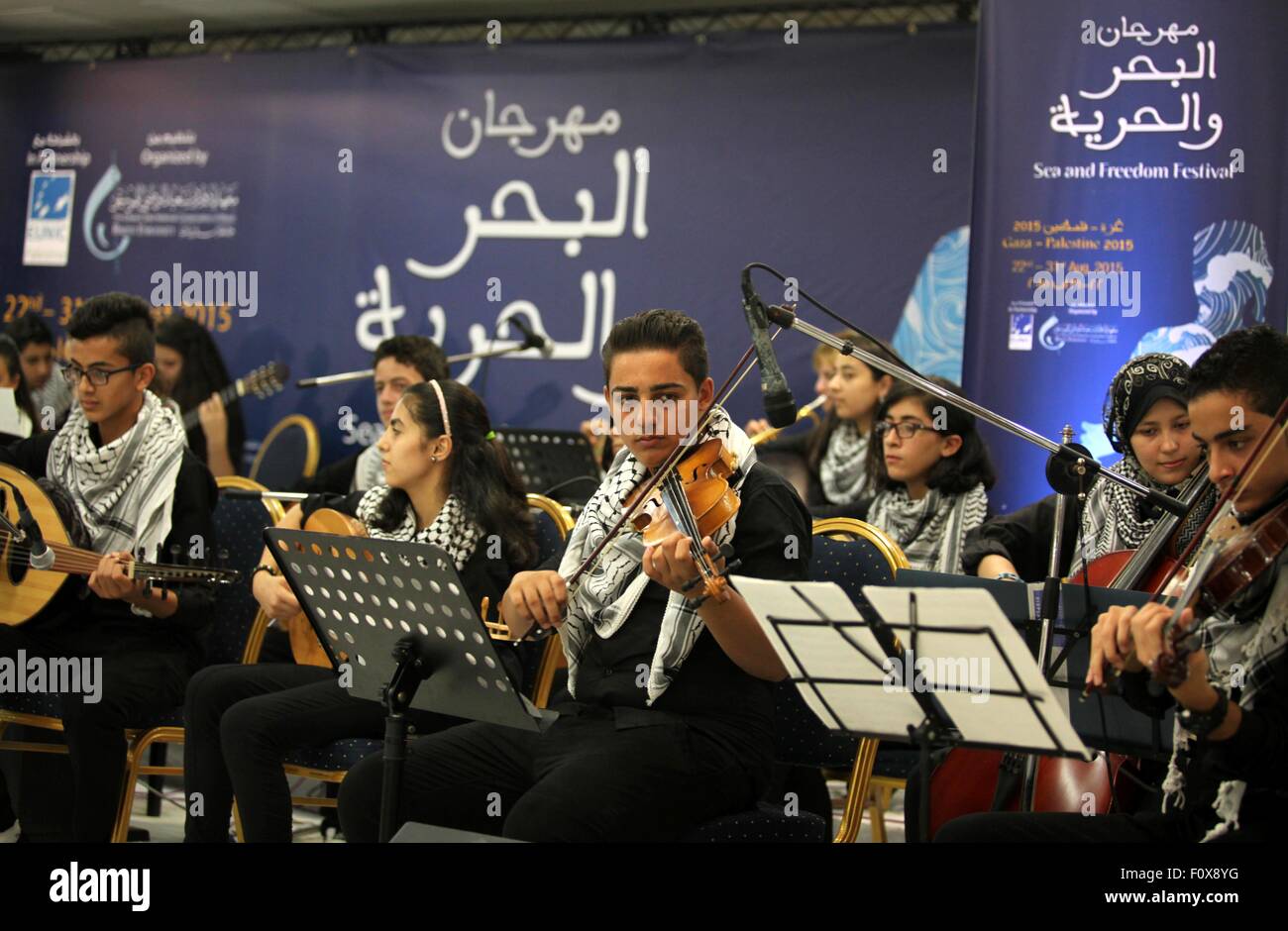 Gaza City, Gaza Strip, Palestinian Territory. 22nd Aug, 2015 ...