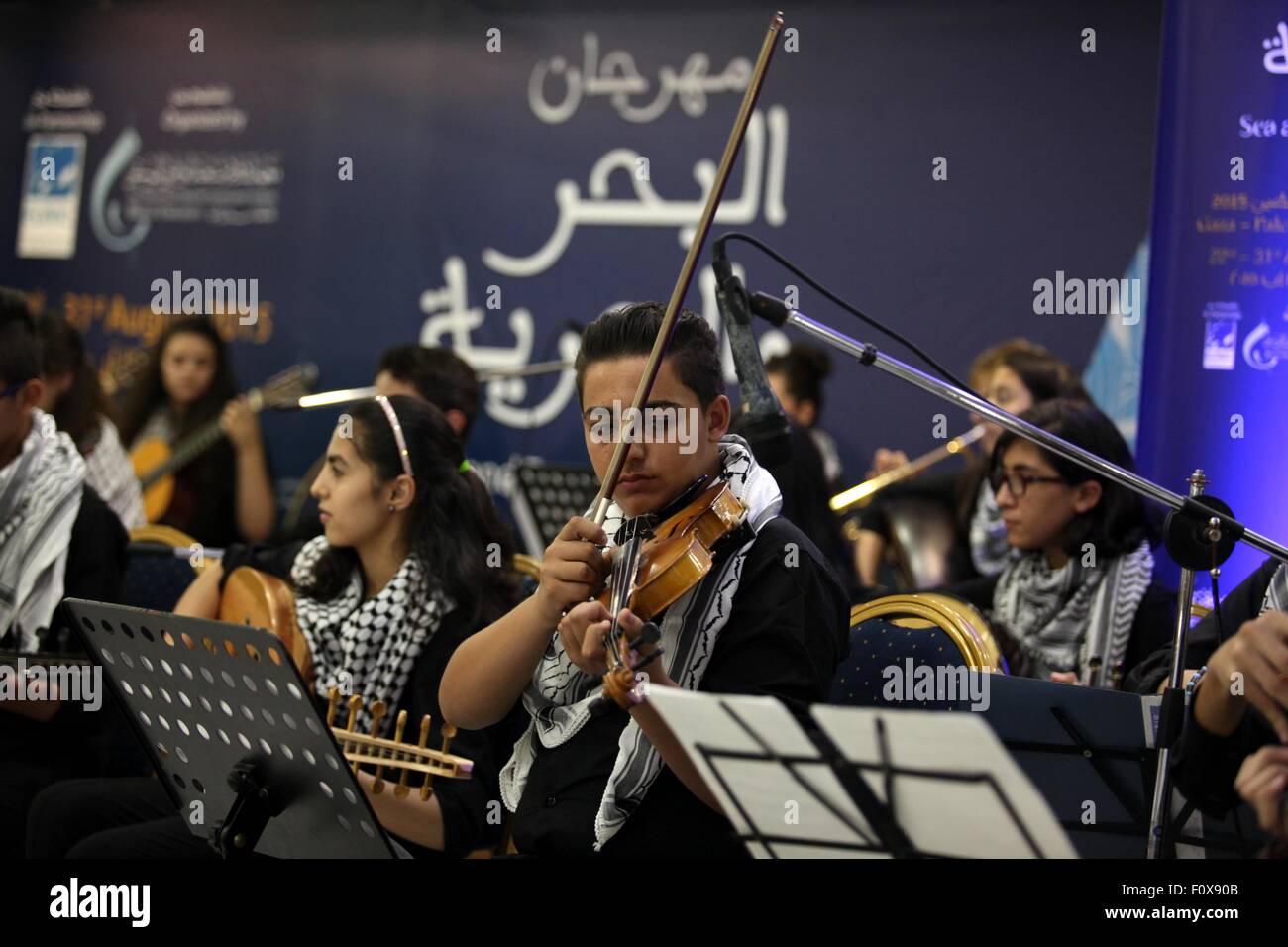 Gaza City, Gaza Strip, Palestinian Territory. 22nd Aug, 2015 ...
