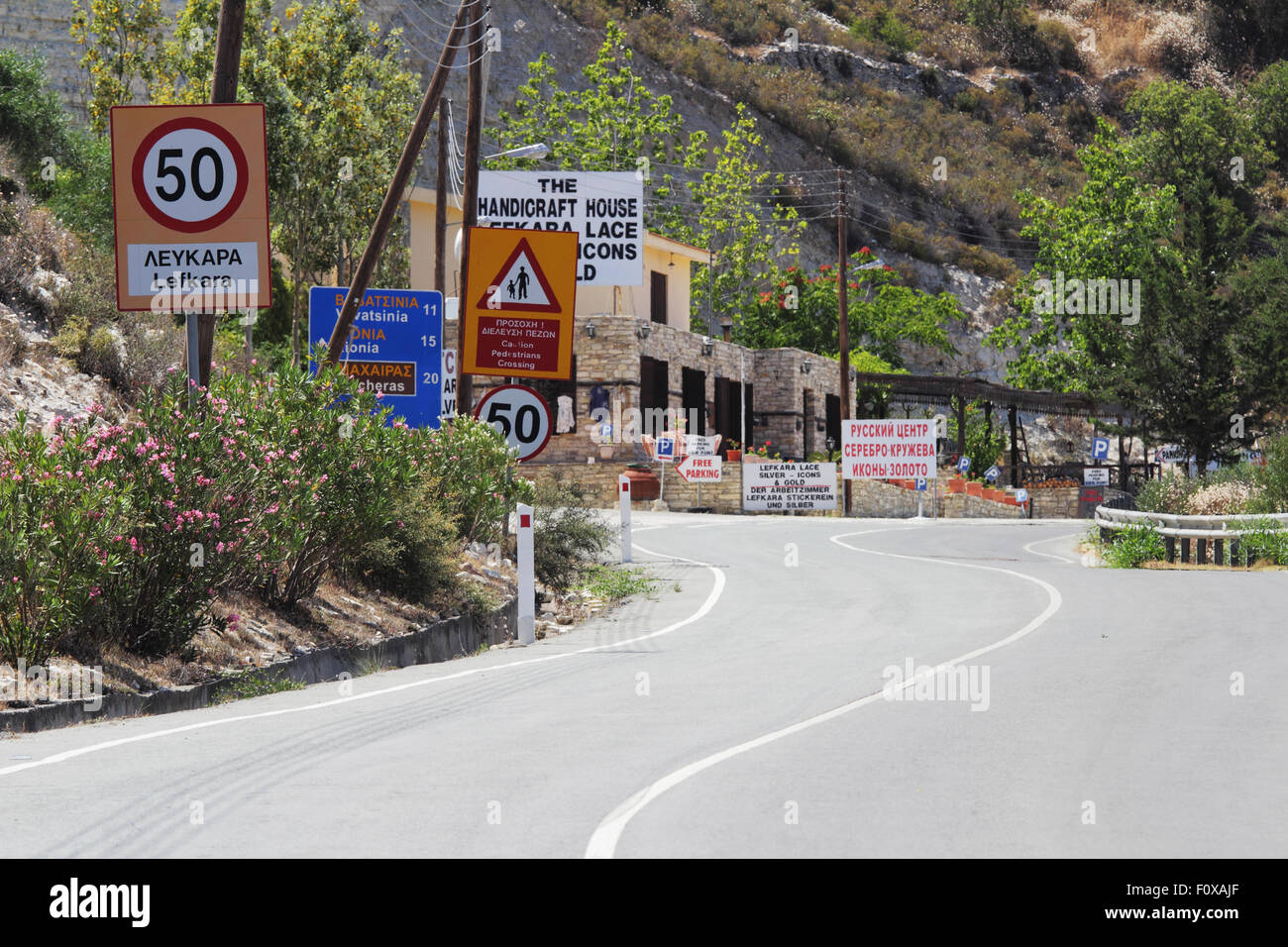 Cypriot road signs hi-res stock photography and images - Alamy