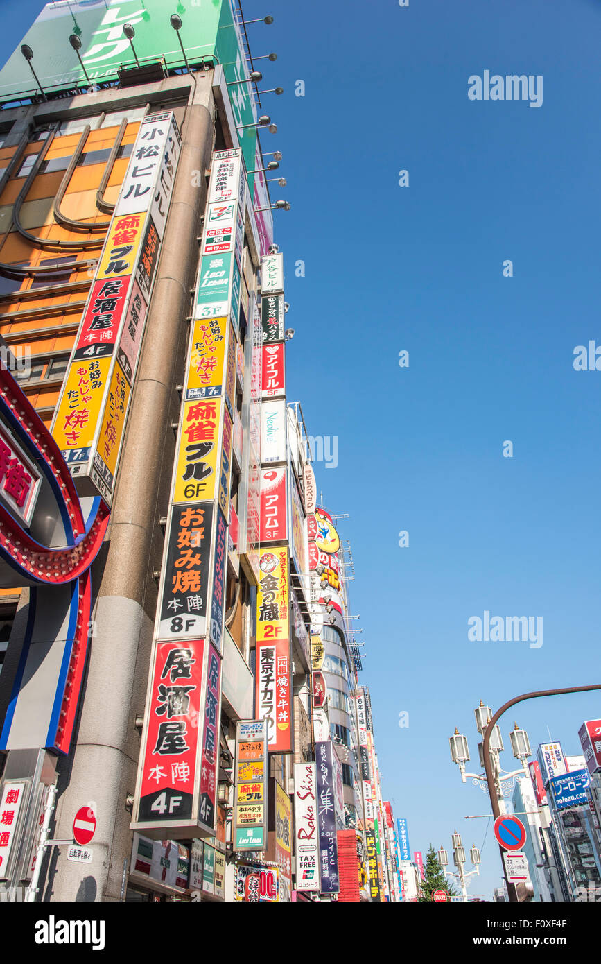 Signs of Kabukicho,Shinjuku,Tokyo,Japan Stock Photo - Alamy