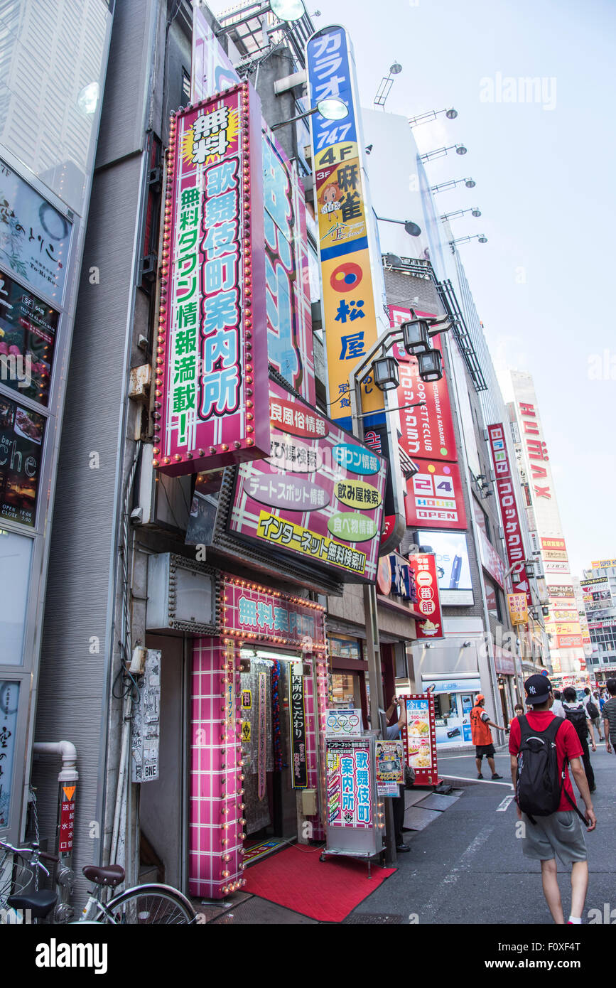 Tour kabukicho hi-res stock photography and images - Alamy