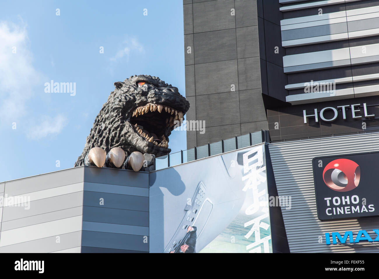 Head of Godzilla Kabukicho,Shinjuku,Tokyo,Japan Stock Photo - Alamy