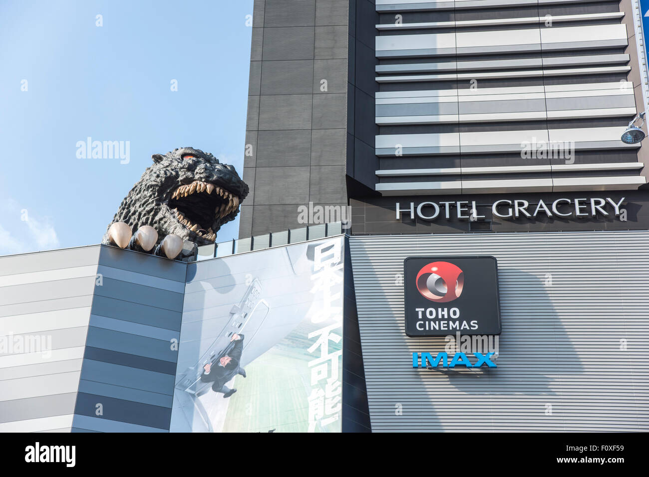 Head of Godzilla Kabukicho,Shinjuku,Tokyo,Japan Stock Photo - Alamy