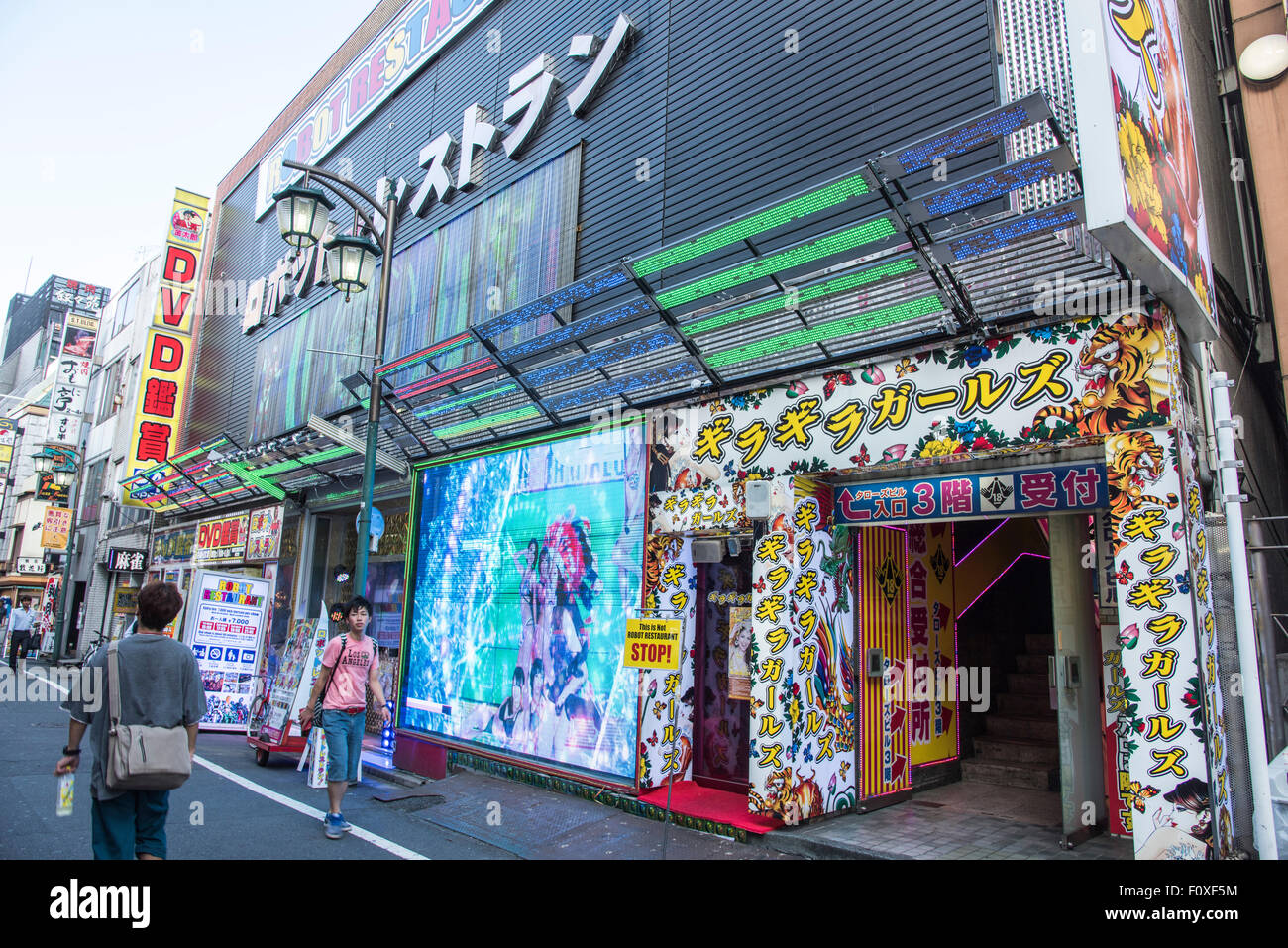 Street scene of Kabukicho,Shinjuku,Tokyo,Japan Stock Photo - Alamy