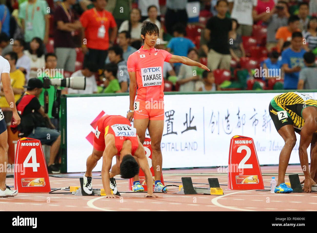 Beijing, China. 22nd Aug, 2015. Kei Takase (JPN) Athletics : 15th IAAF World Championships in ...