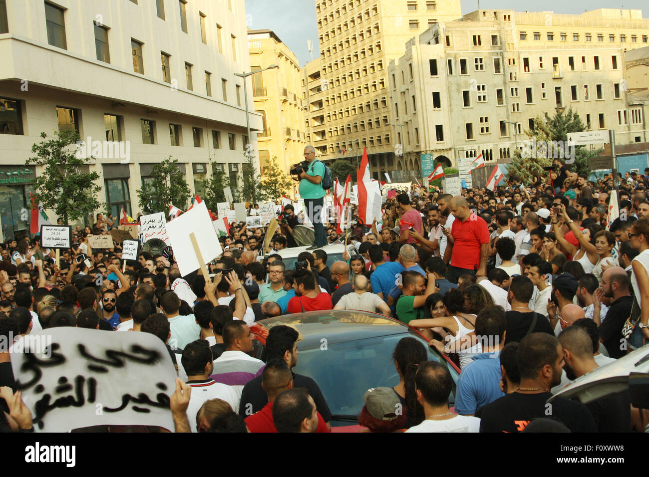 Beirut, Lebanon. 22nd Aug, 2015. Lebanese protesters hold banners and ...