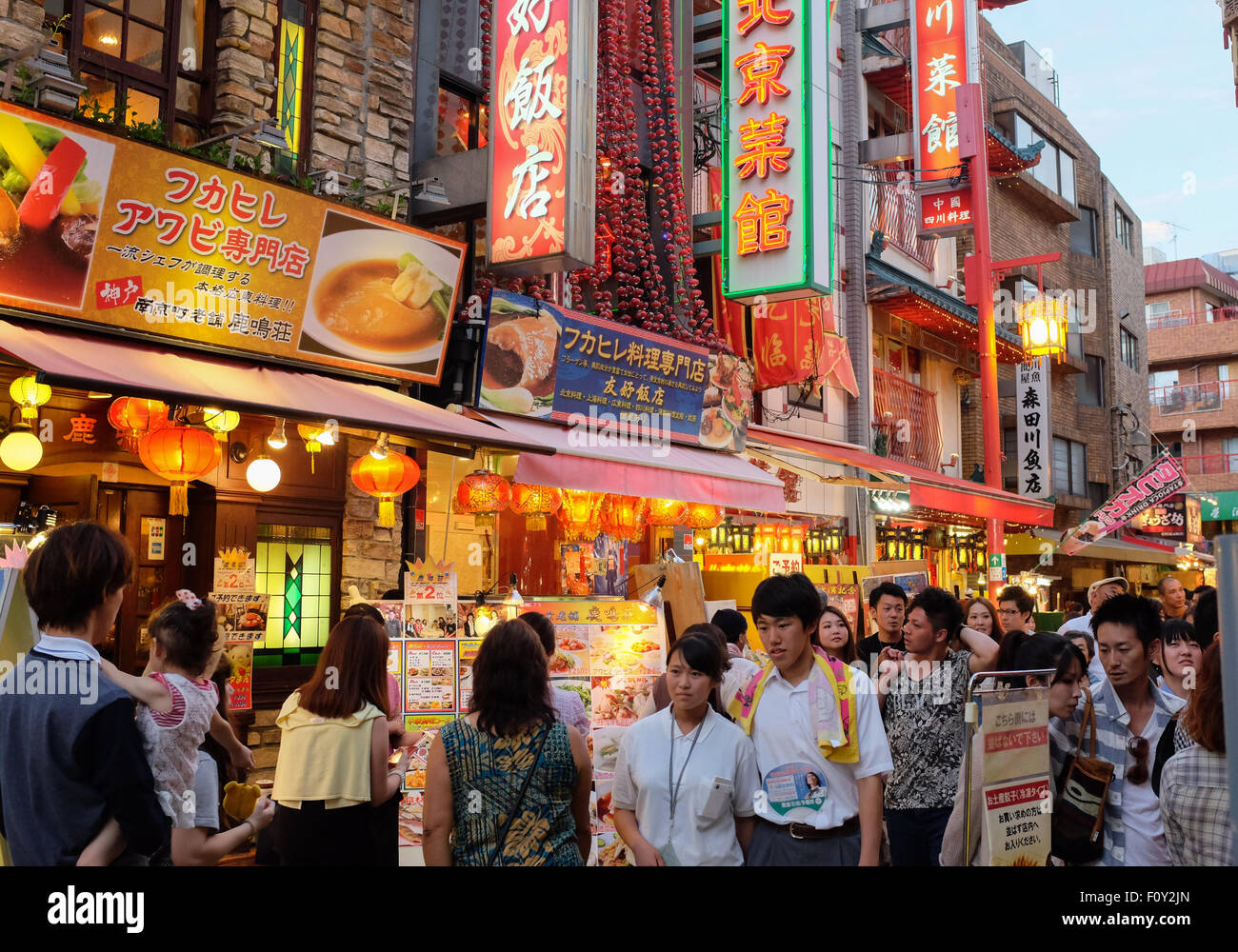 China towns around the world hi-res stock photography and images - Alamy