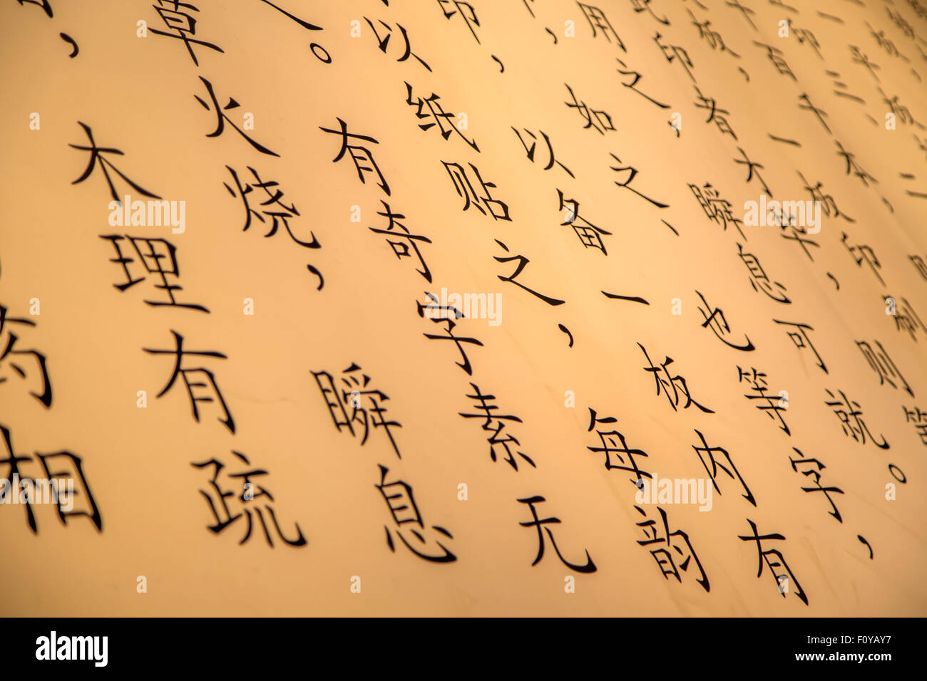 Ancient Chinese Alphabet A Z