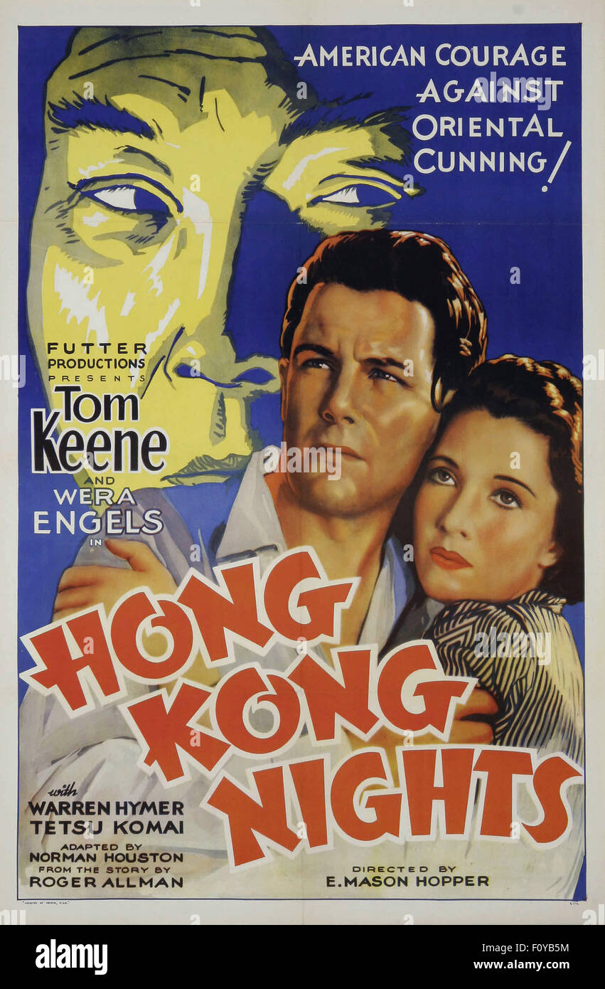 Hong kong cinema hi-res stock photography and images - Alamy