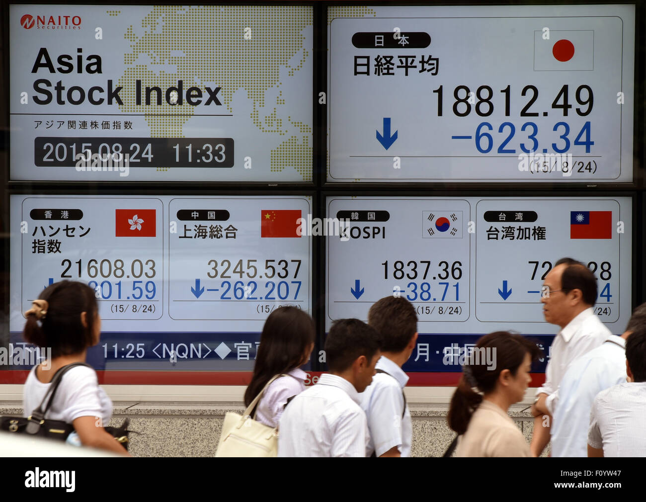 Tokyo, Japan. 24th Aug, 2015. Japanese stocks slide to a five-month low ...