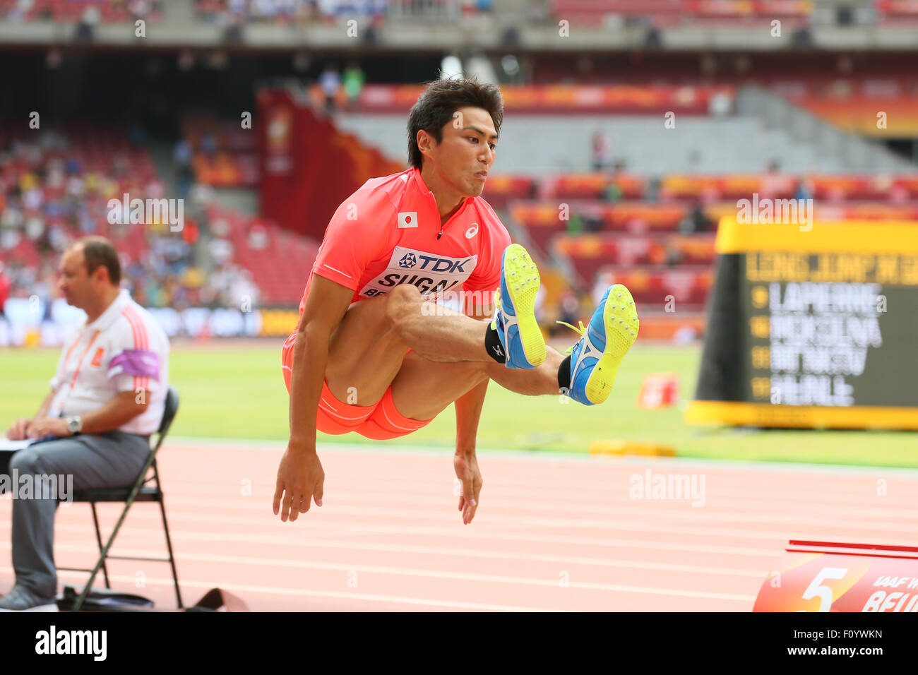 Beijing, China. 24th Aug, 2015. Yohei Sugai (JPN) Athletics : 15th IAAF ...